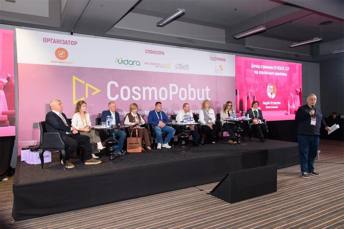 Європейські стандарти хімічної безпеки REACH та CLP: панельна дискусія ...