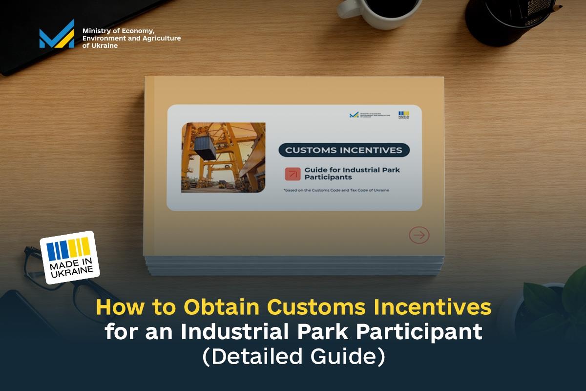 How to Obtain Customs Incentives for an Industrial Park Participant ...