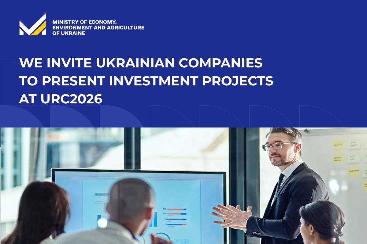 We invite Ukrainian companies to present investment projects at URC2026 ...